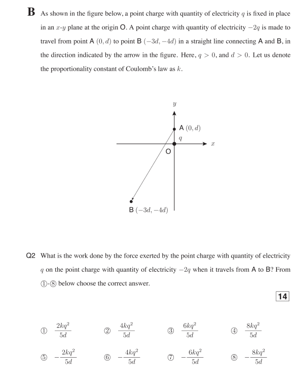 Solved Science -14 IV Answer questions A (Q1), B (Q2), C (Q3 | Chegg.com