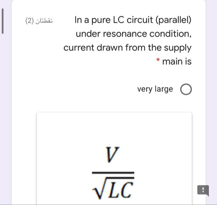 Solved نقطتان (2) In a pure LC circuit (parallel) under | Chegg.com