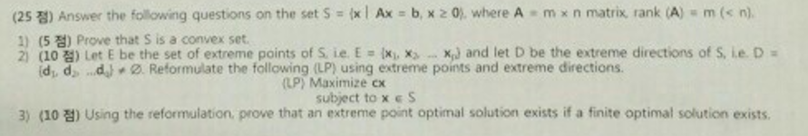 Solved (257) Answer the following questions on the set S = | Chegg.com