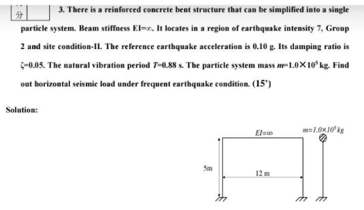 Solved 3. There is a reinforced concrete bent structure that | Chegg.com