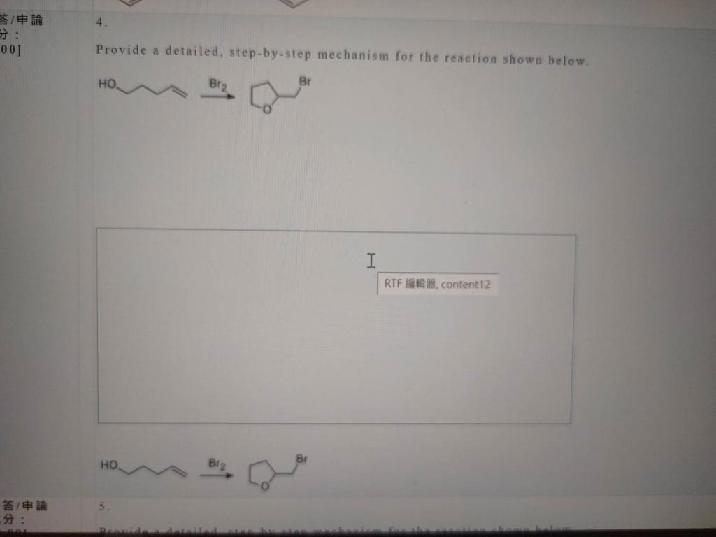 Solved Provide a detailed, step-by-step mechanism for the | Chegg.com