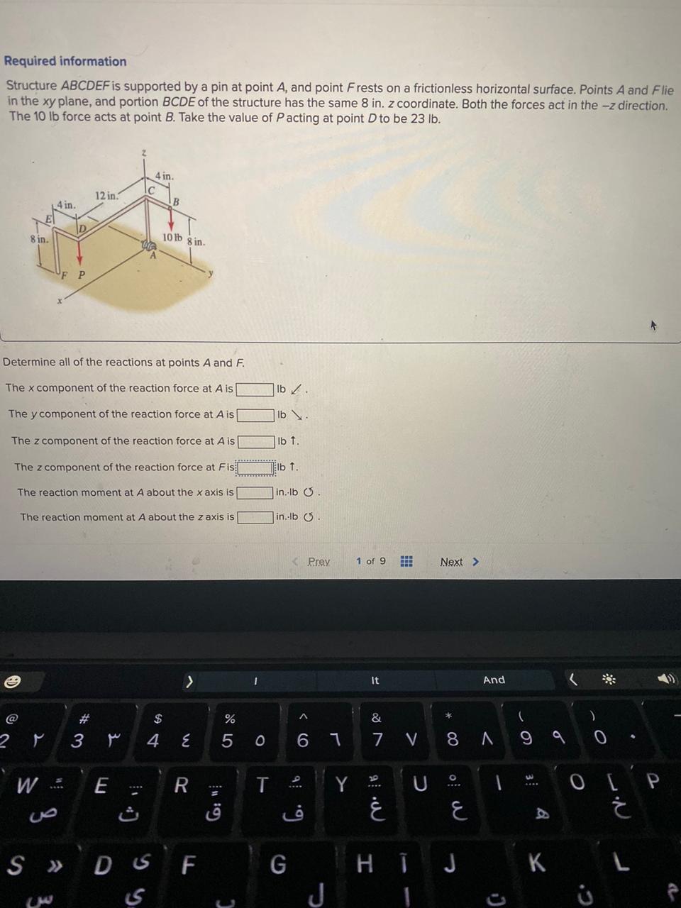 Solved Required information Structure ABCDEF is supported by | Chegg.com