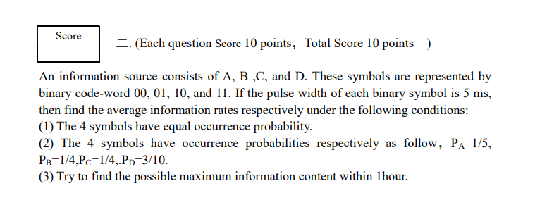 Solved Score =. (Each question Score 10 points, Total Score | Chegg.com