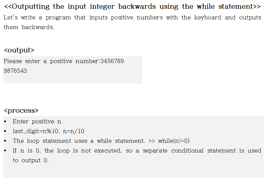Solved Let's write a program that inputs positive numbers | Chegg.com