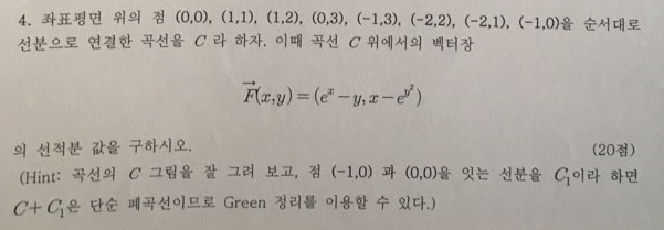 Solved The picture is written as korean. So I used google | Chegg.com