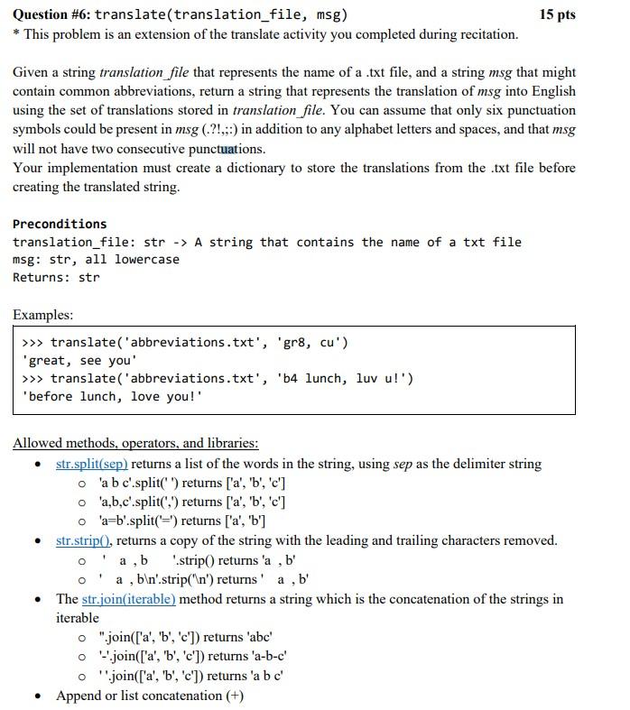 Solved Allowed methods, operators, and libraries: - | Chegg.com