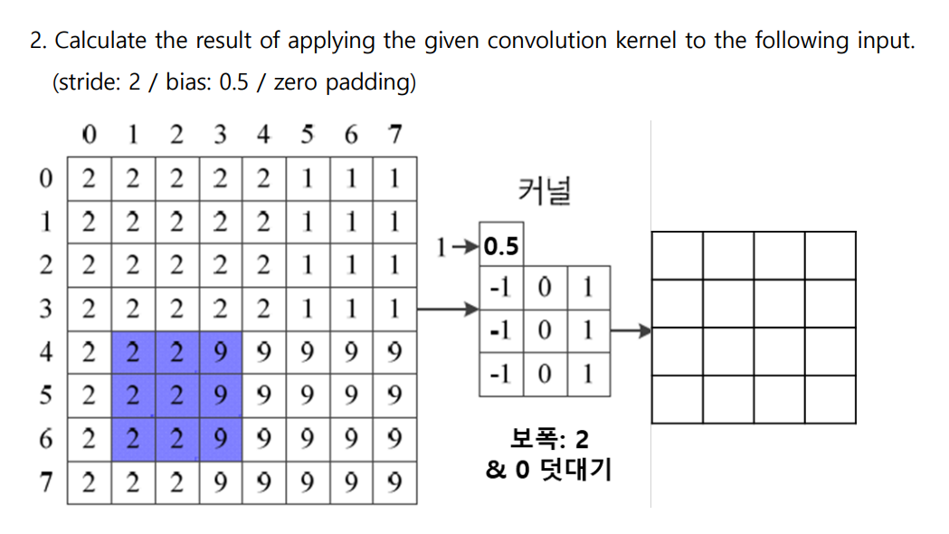 2. Calculate the result of applying the given | Chegg.com