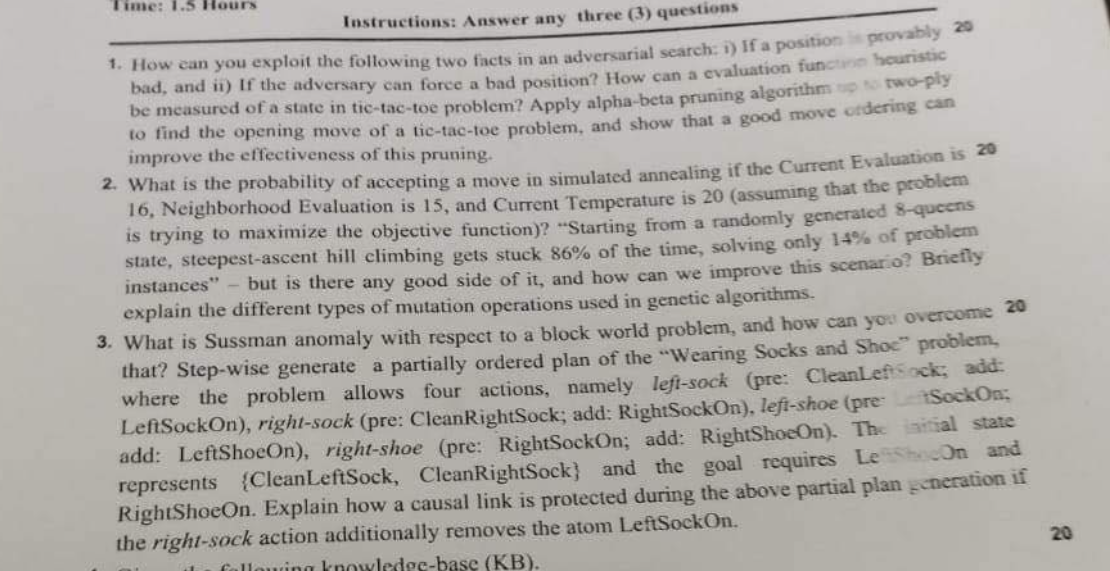 Solved 1. How can you exploit the following two facts in an | Chegg.com