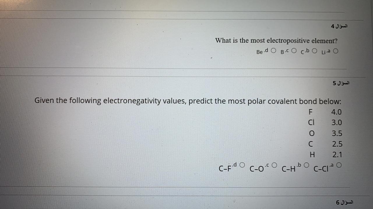 Solved 4 السؤال 4 What is the most electropositive element? | Chegg.com