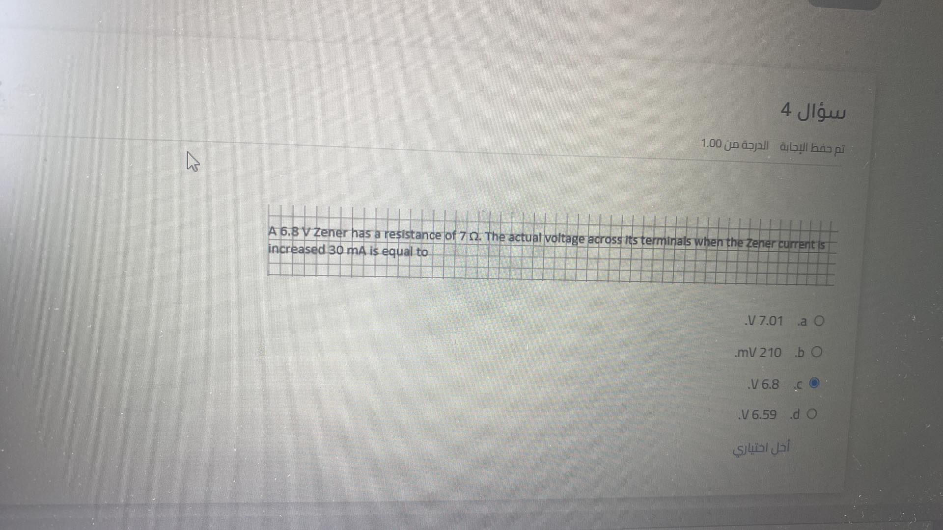 Solved |تَم 1.00increased 30 ﻿ma is equal to.V7.01 a | Chegg.com