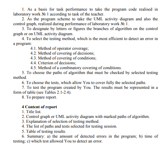 Solved 1 Application Of Structural Testing Criteria 2