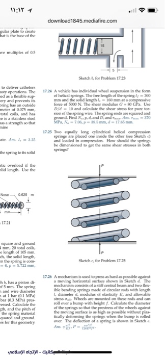 could please solve this problem 17.25 the book name | Chegg.com