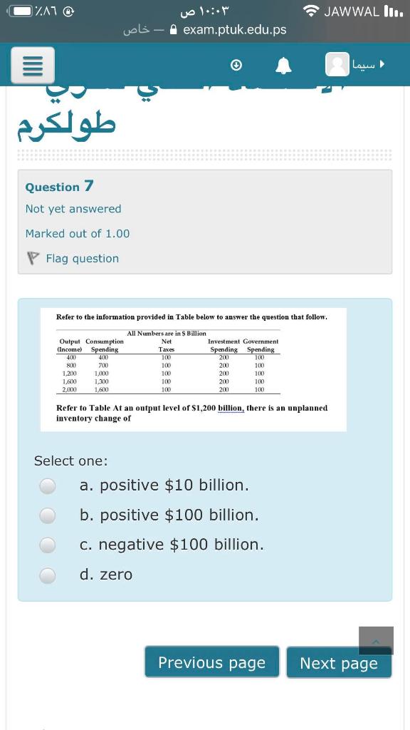 Solved 247 0 ۱۰:۰۳ ص JAWWAL ll. شاص exam.ptuk.edu.ps IIII | | Chegg.com