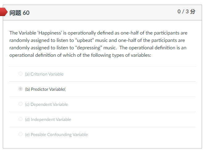 Solved 问题 54 0/3 A Criterion Variable is a Variable that is: | Chegg.com