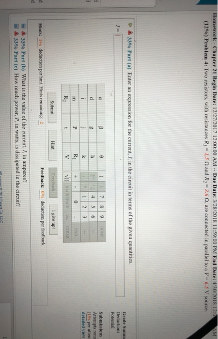 Solved two resistors with resistances R1 R2, are connected | Chegg.com