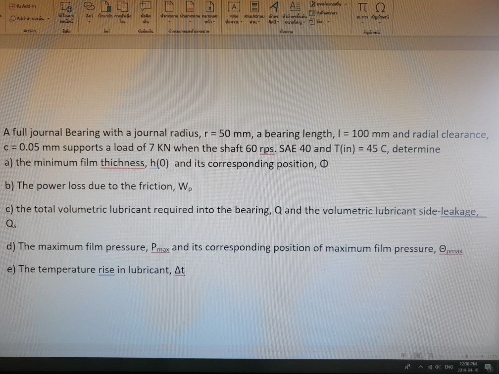 Solved A full journal Bearing with a journal radius, r = 50 | Chegg.com