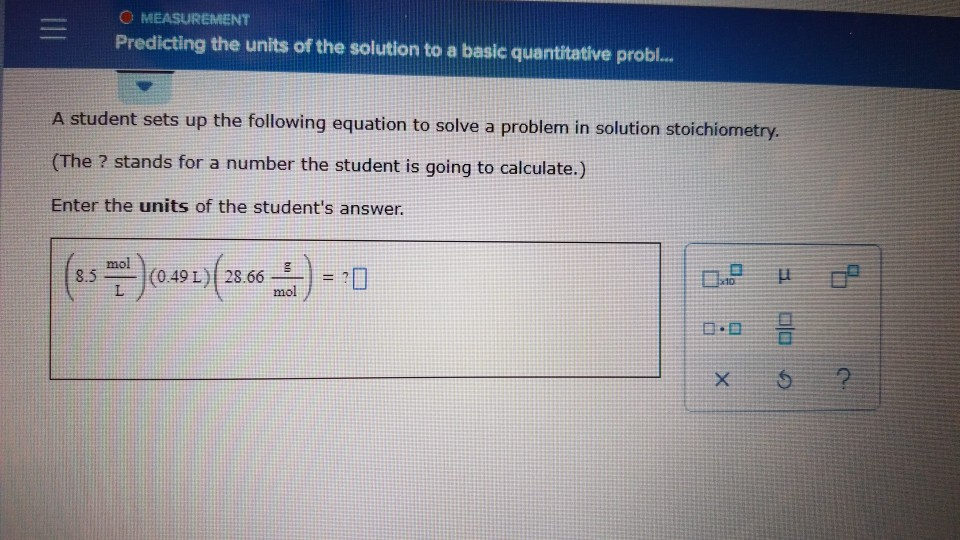 Solved O MEASUREMENT Predicting the units of the solution to | Chegg.com