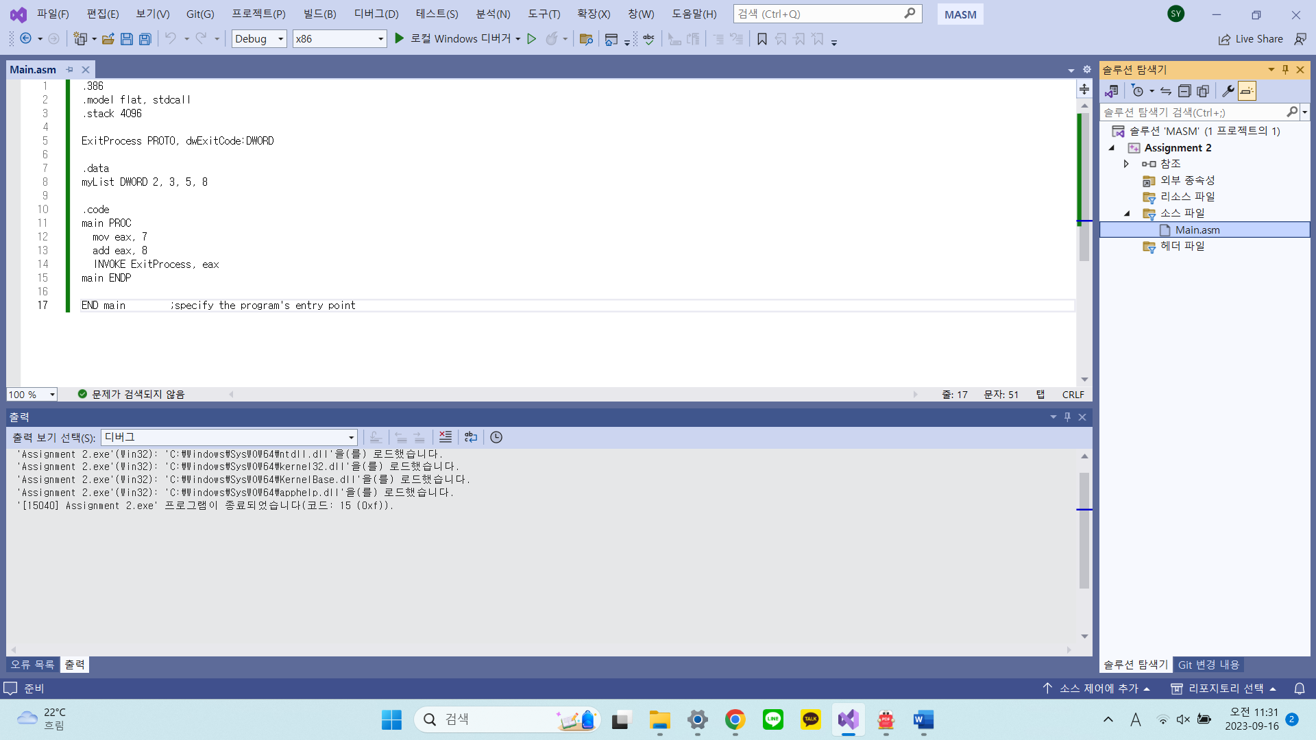 Solved section data val1 dw 0x86 ; Initialize val1 with 134 | Chegg.com
