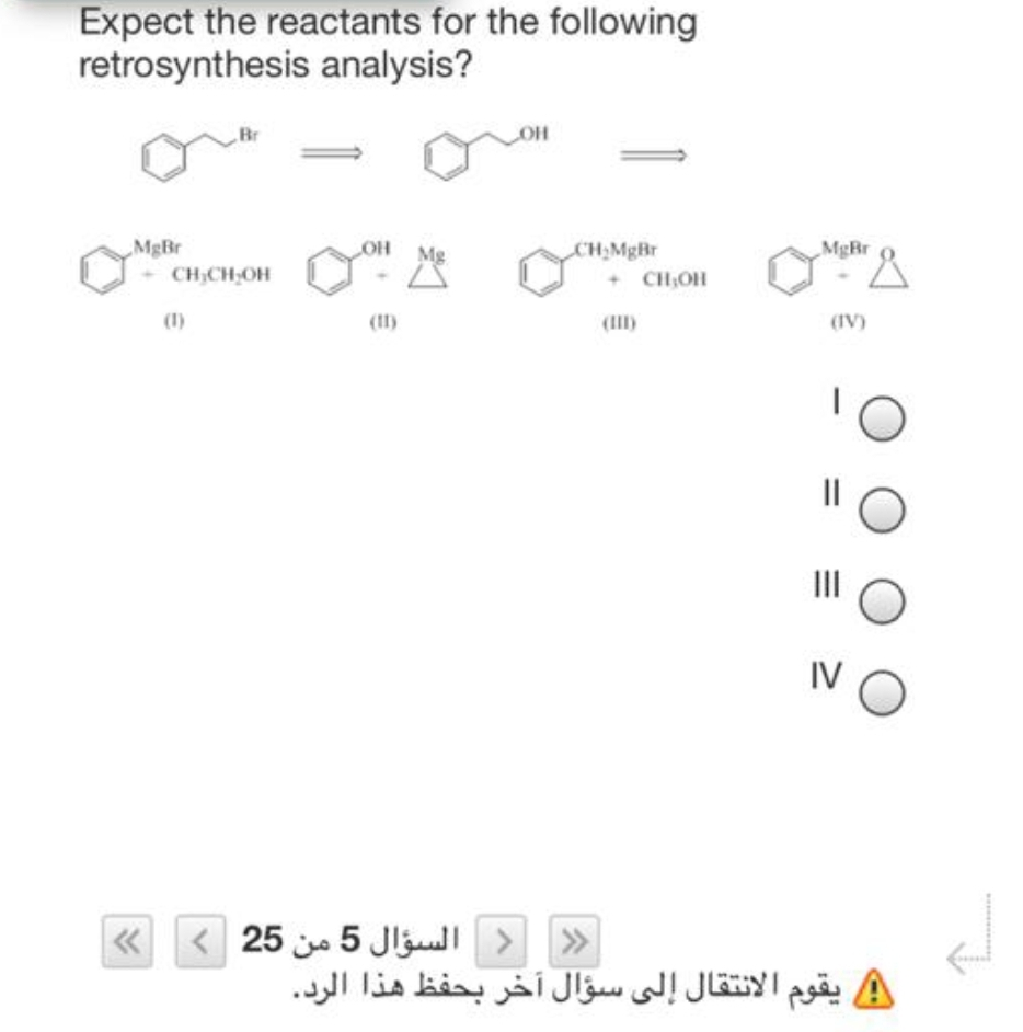 Solved Expect the reactants for the following retrosynthesis | Chegg.com