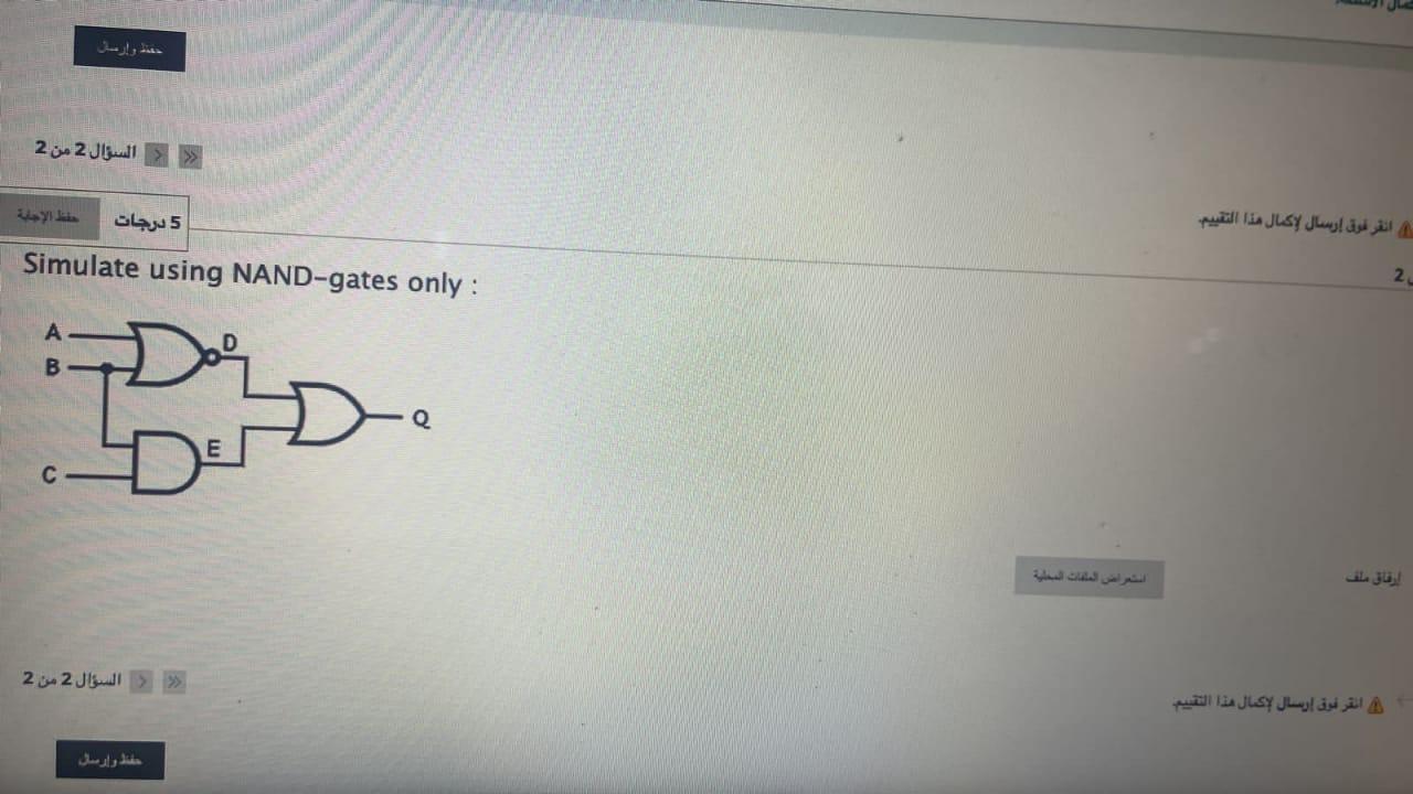Solved درجات 5 Simulate the circuit after simplifying: | Chegg.com