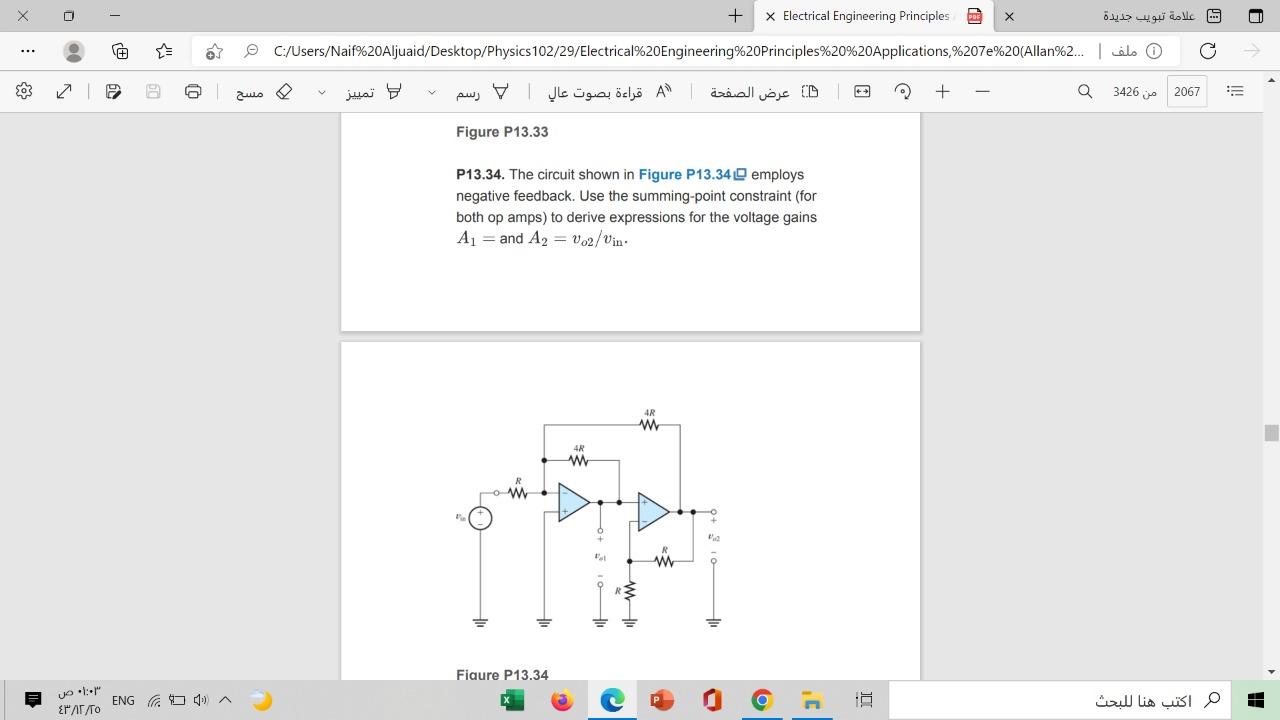 Solved negative feedback. Use the summing-point constraint | Chegg.com