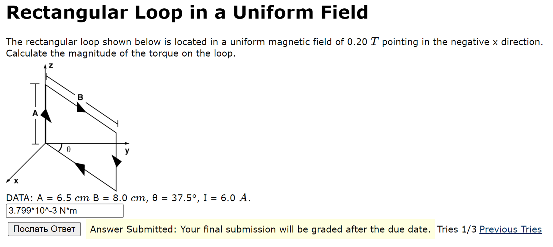 Solved Rectangular Loop in a Uniform Field The rectangular | Chegg.com