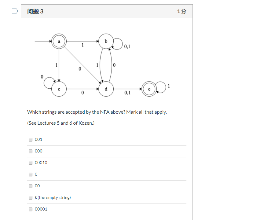 Solved 203 1$ Which strings are accepted by the NFA above? | Chegg.com