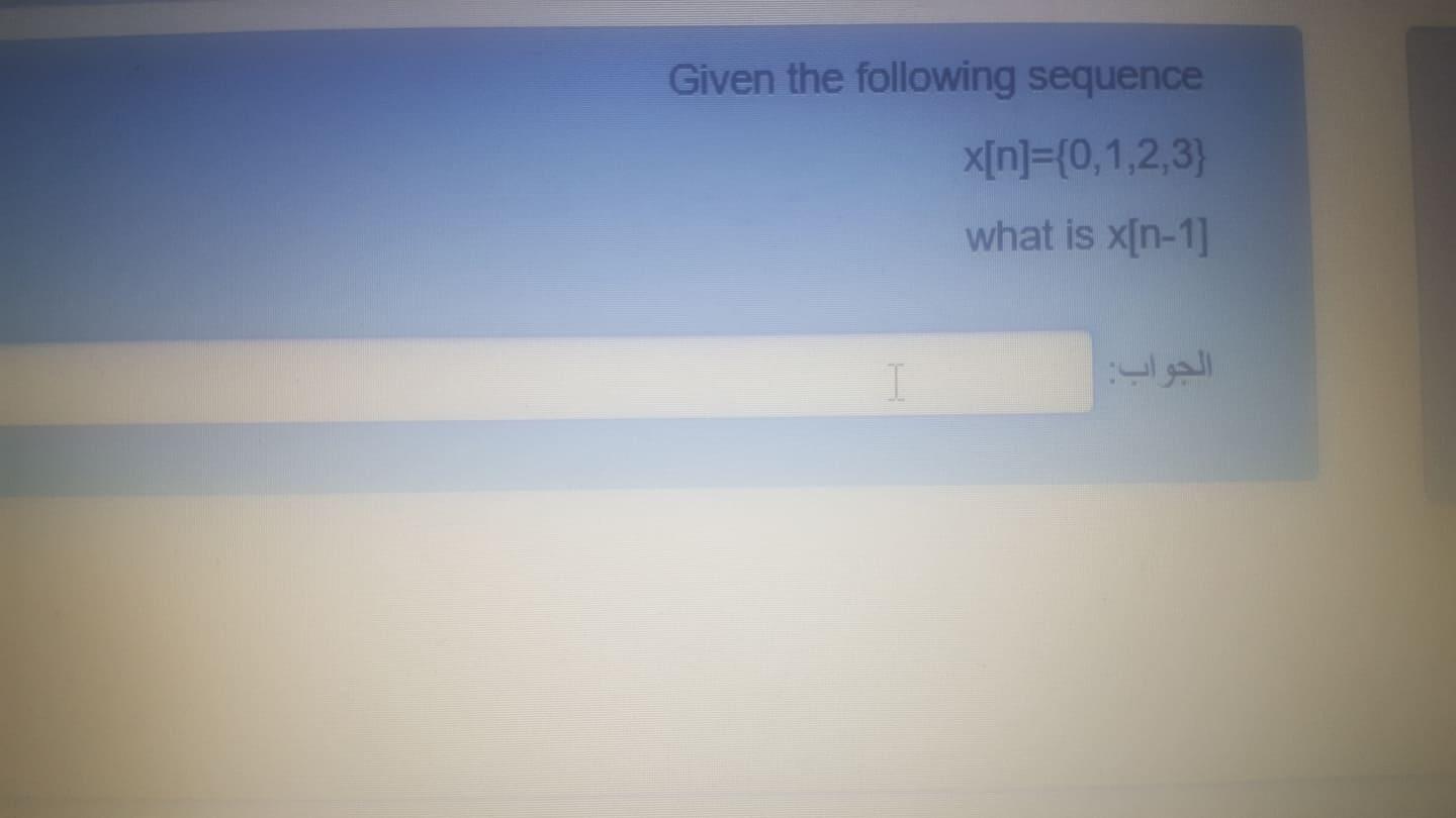 Solved Given the following sequence x[n]={0,1,2,3) what is | Chegg.com