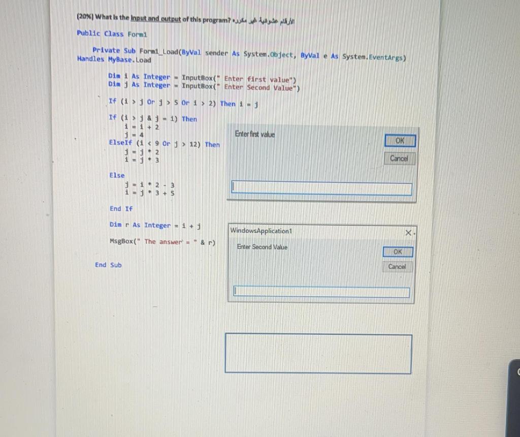 Solved if the first input is 25 and the second input is 25 | Chegg.com
