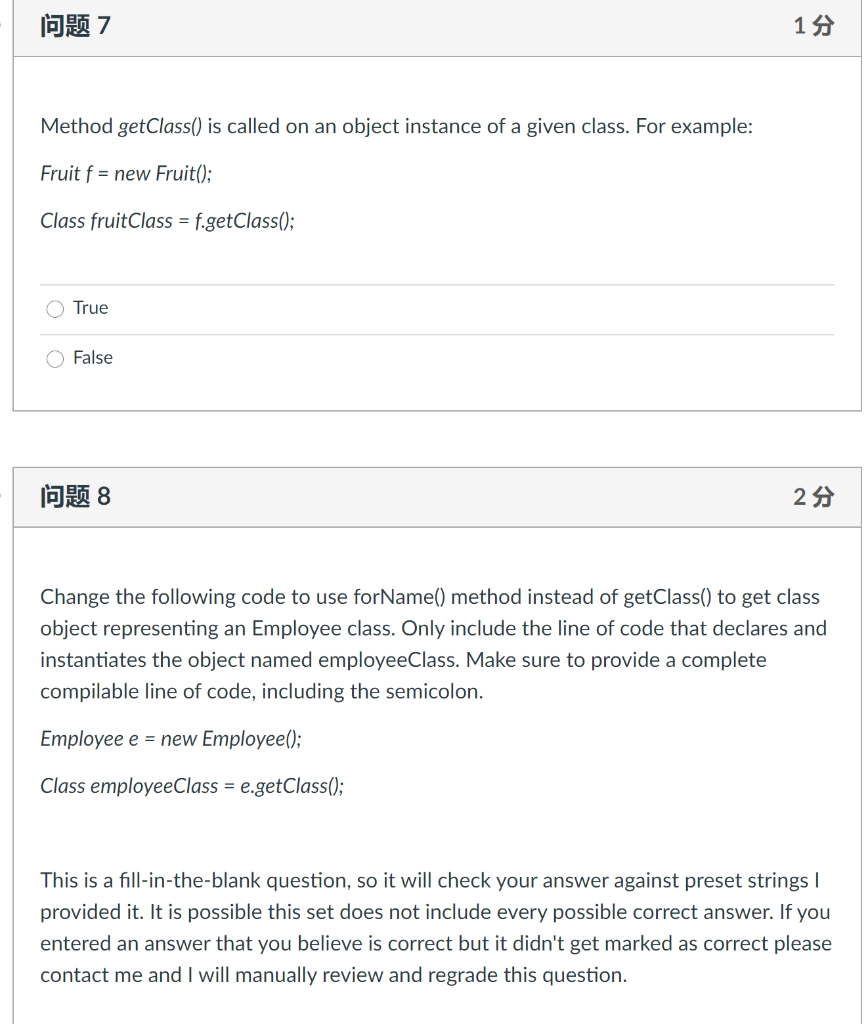 Solved 问题7 1s Method getClass() is called on an object | Chegg.com
