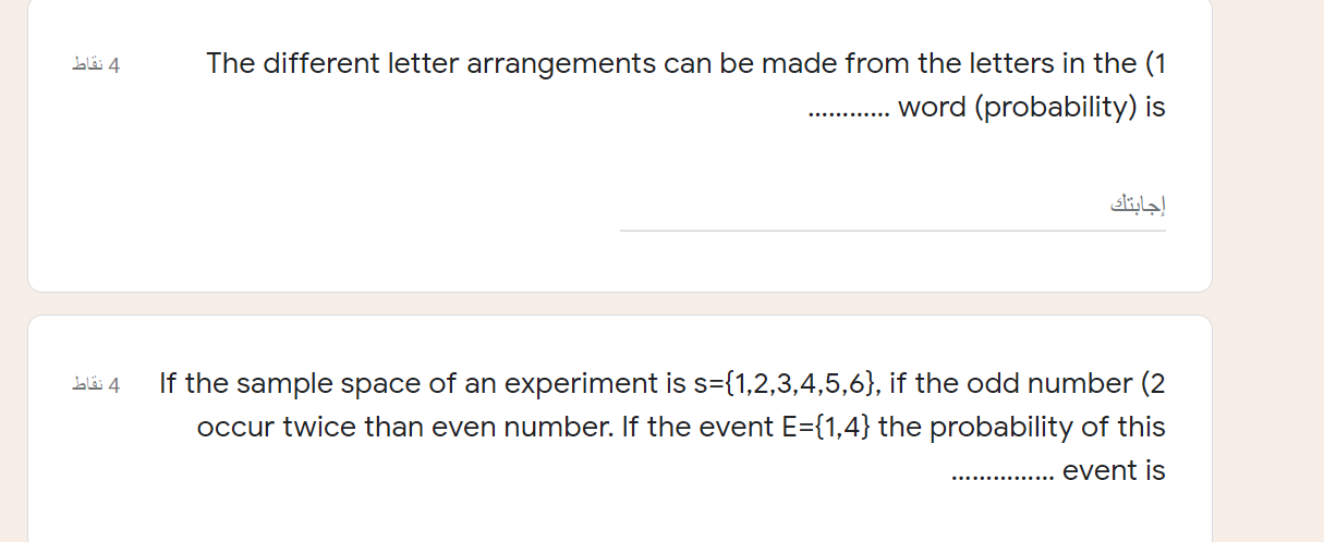 Solved 4 نقاط The different letter arrangements can be made | Chegg.com