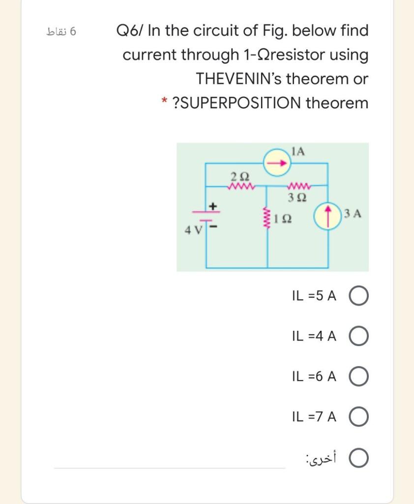Solved 6 نقاط Q6/ In the circuit of Fig. below find current | Chegg.com