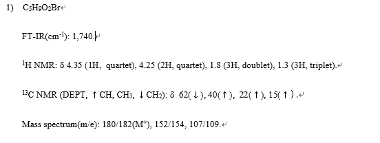 Solved 1) C3H2O2Br+ FT-IR(cm-2): 1,740. IH NMR: 84.35 (1H, | Chegg.com