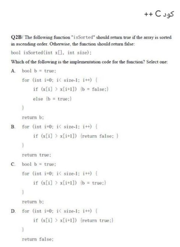 Solved کود C ++ Q2B/ The following function "isSorted" | Chegg.com