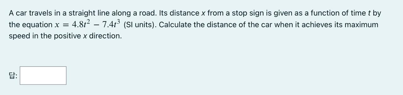 Solved A car travels in a straight line along a road. Its | Chegg.com