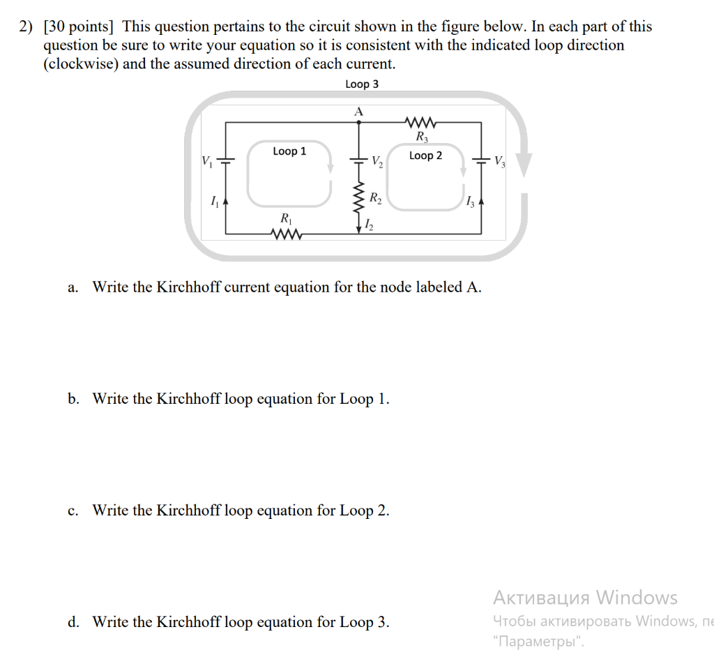 Solved 2) [30 points] This question pertains to the circuit | Chegg.com