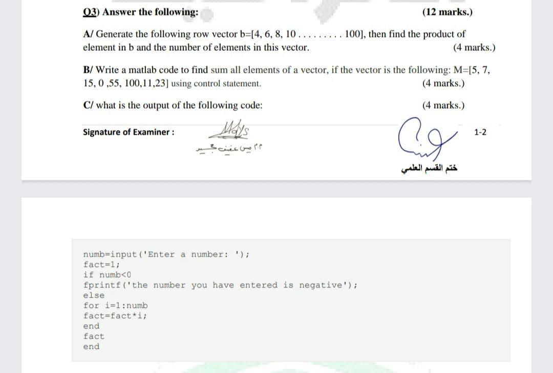 Solved 03) Answer the following: (12 marks.) A/ Generate the | Chegg.com