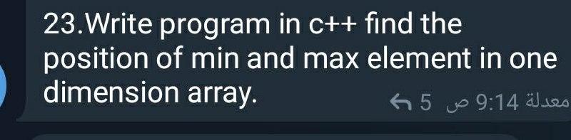 Solved 23.Write program in C++ find the position of min and | Chegg.com