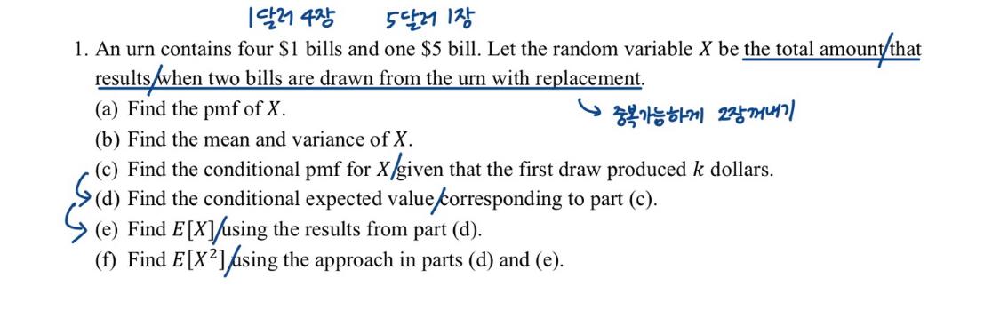 Solved 1. An urn contains four $1 bills and one $5 bill. Let | Chegg.com