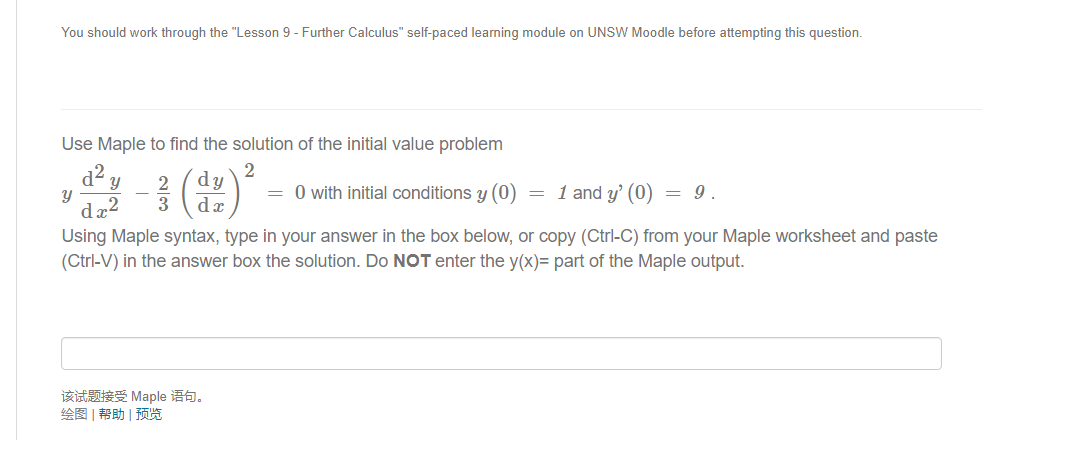 Solved Use Maple to find the solution of the initial value | Chegg.com