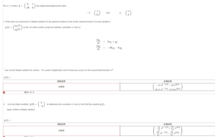 Solved 26 -9 13 Wite down an expression in Maple notation | Chegg.com