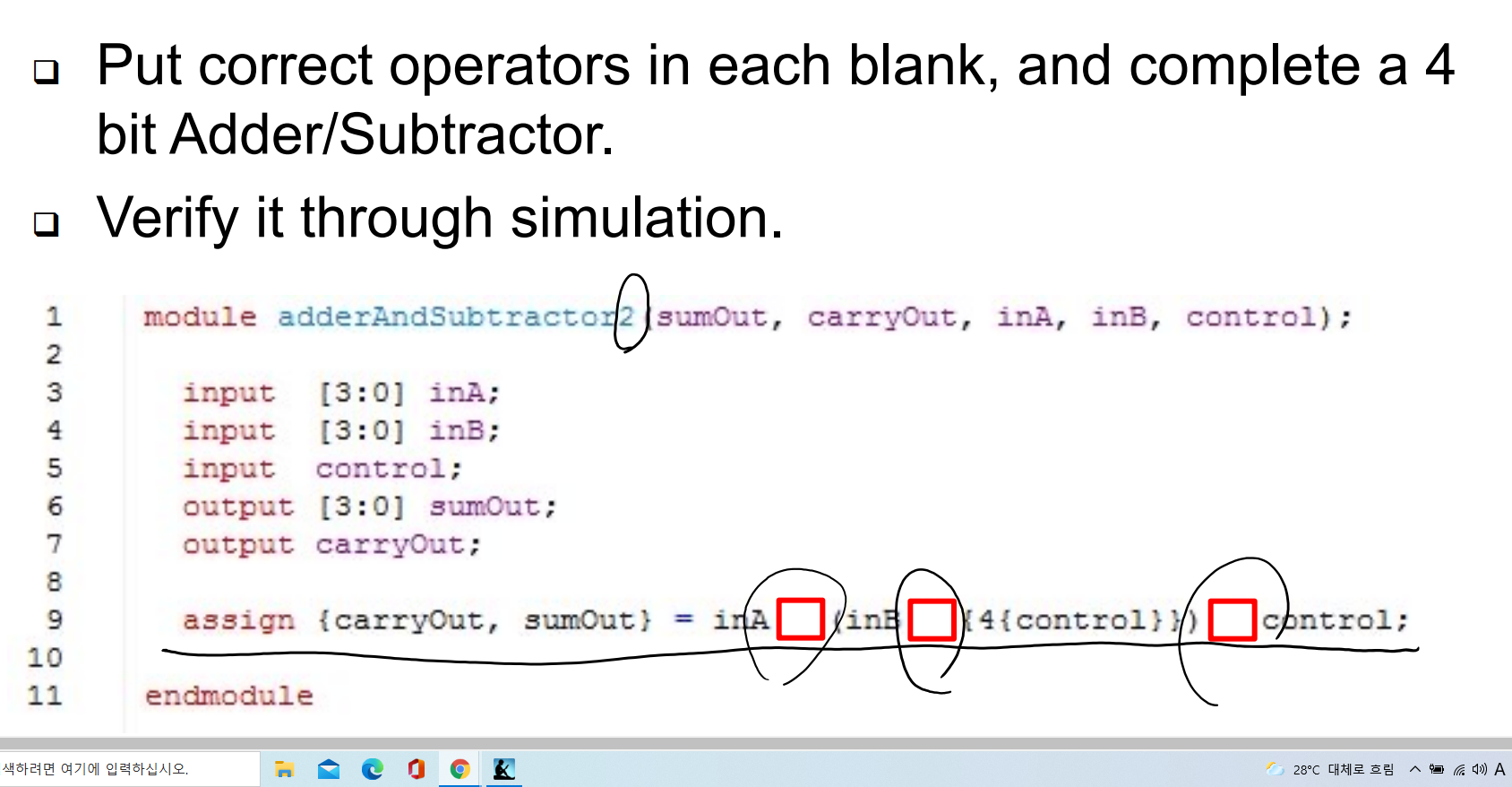 Solved o Put correct operators in each blank, and complete a | Chegg.com