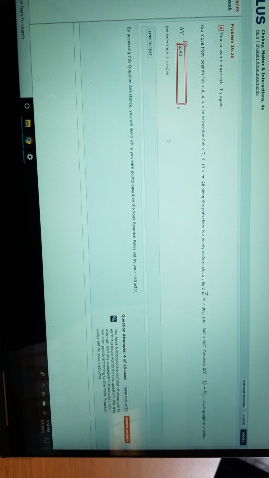 Solved LUS rations, de Hele System Announcements RCES work | Chegg.com