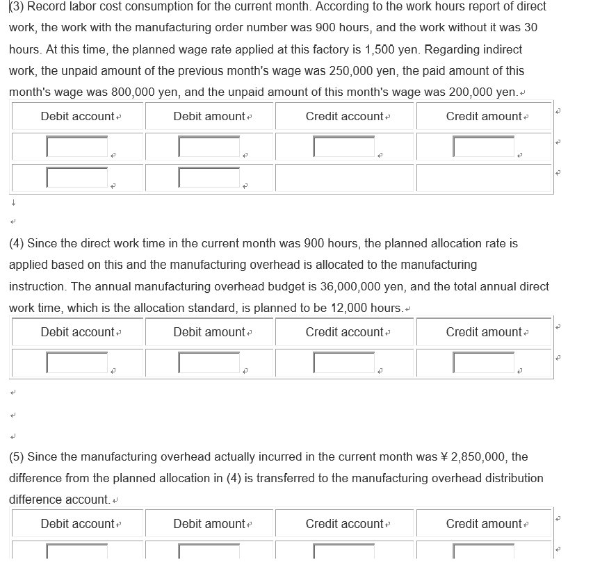 Solved (3) Record labor cost consumption for the current | Chegg.com