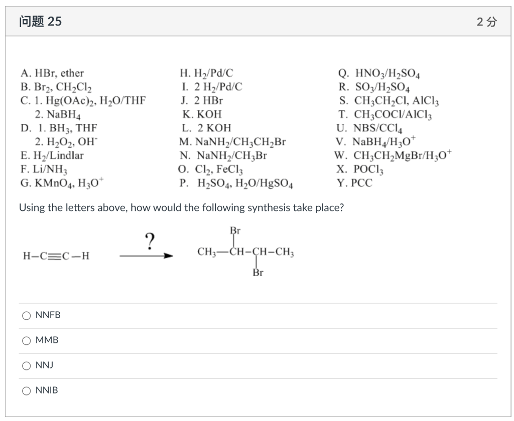 Solved 问题 25 25 A. HBr, ether B. Br2, CH2Cl2 C. 1. Hg(OAc)2, | Chegg.com