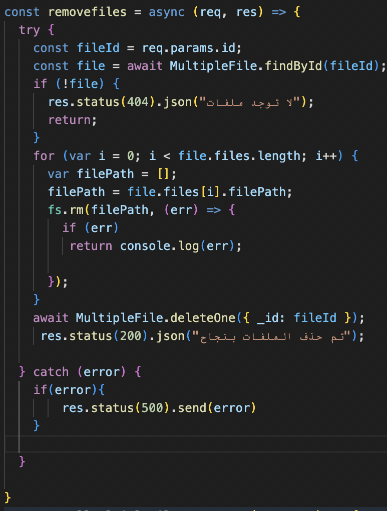 Solved my app is delete files using js and exprese,multer | Chegg.com