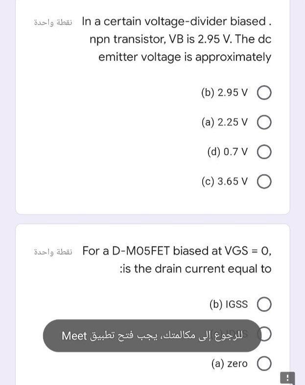 Solved övalg übäs in a certain voltage-divider biased. npn | Chegg.com