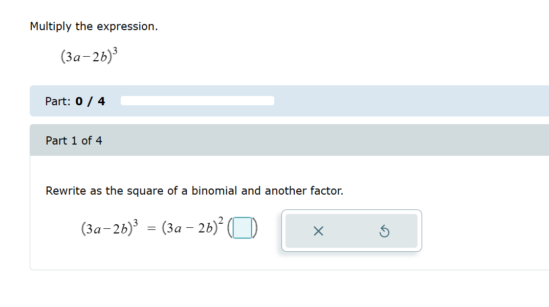 Solved Multiply the expression. (3a−2b)3 Part: 0 / 4 Part 1 | Chegg.com
