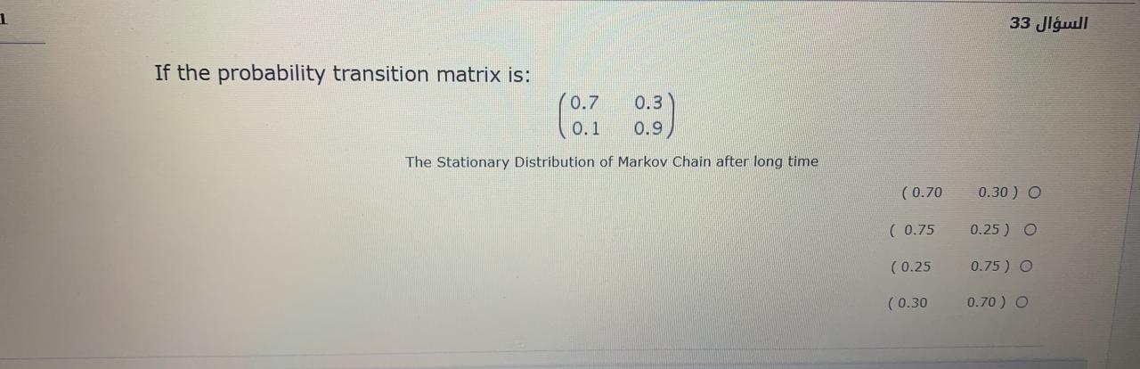 Solved 1 السؤال 33 If the probability transition matrix is: | Chegg.com