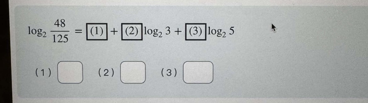 Solved log212548=(1)+(2)log23+(3)log25 | Chegg.com